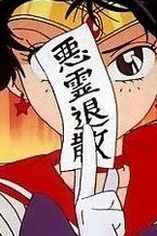 paper talisman magic - Tag - Anime - AniDB