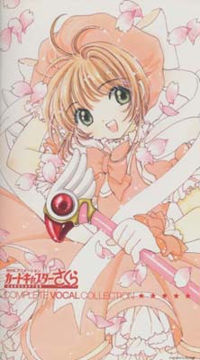 Cardcaptor Sakura Complete Vocal Collection