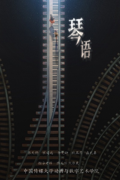 Qin Yu - Anime - AniDB