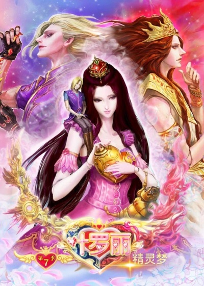 Jingling Meng Xie Luo Li Di 7 Ji - Anime - AniDB
