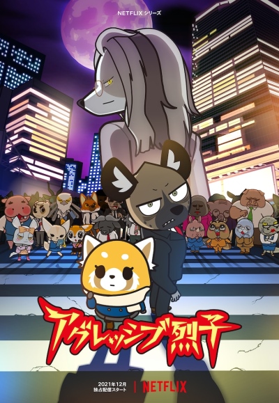 Aggressive Retsuko (2021) - Anime - AniDB