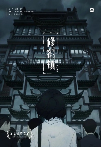 Xiu Rong Zhen - Anime - AniDB