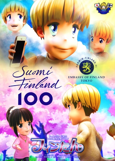 Fintan - Anime - AniDB