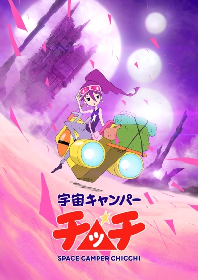 Uchuu Camper Chicchi - Anime - AniDB