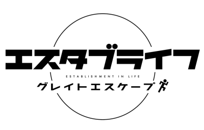 Estab Life Seisaku Iinkai - Collaboration (66939) - AniDB