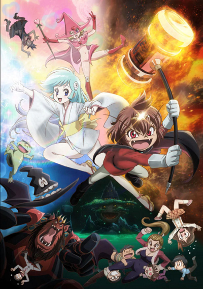 Dororon Enma-kun: Meeramera - Anime - AniDB