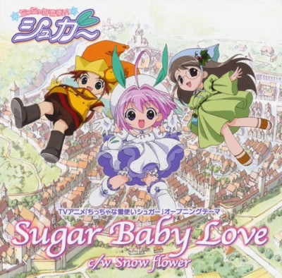 Collection - Sugar Baby Love - Single (481) - AniDB