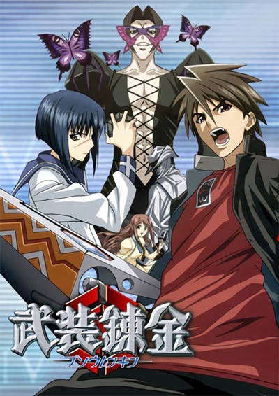 Busou Renkin Anime Anidb
