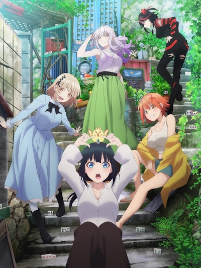 Pon no Michi - Anime - AniDB