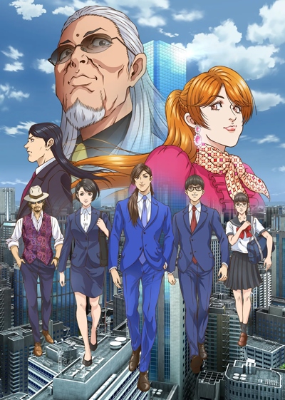 Episode 20 - 20 - Trillion Game - Episode - AniDB