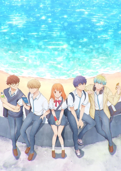 Douse, Koishite Shimaunda. - Anime - AniDB