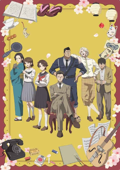 A Monster Cat Is Here - 7 - Chuuzenji-sensei Mononoke Kougiroku: Sensei ...