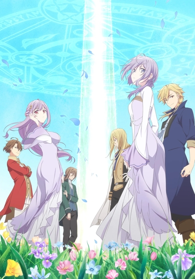 Sister - ED2 - Kanpekisugite Kawaige ga Nai to Kon`yaku Haki Sareta ...