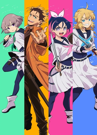 Yuusha no Kuzu - Anime - AniDB