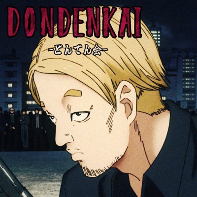 Dondenkai no Boss - Character (147581) - AniDB