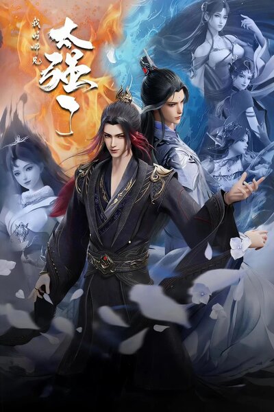 Episode 39 - 39 - Wo De Shixiong Tai Qiang Le - Episode - AniDB