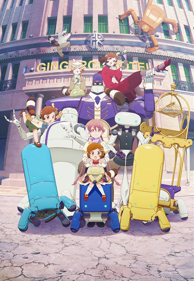 Bow Down Deep but Always Aim High - 7 - Apocalypse Hotel - Episode - AniDB