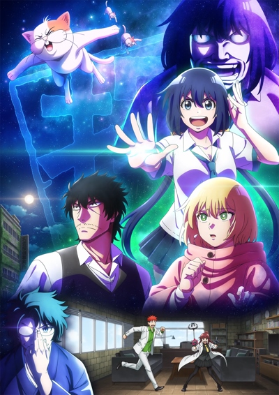 Opening - C1 - Mattaku Saikin no Tantei to Kitara - Episode - AniDB