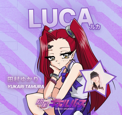 Luca - Character (149231) - AniDB