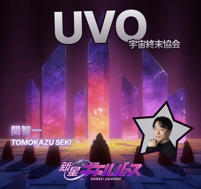 Uvo - Character (149238) - AniDB