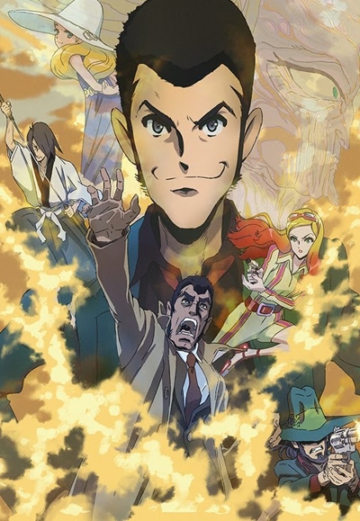 Lupin the IIIrd the Movie: Fujimi no Ketsuzoku - Anime - AniDB