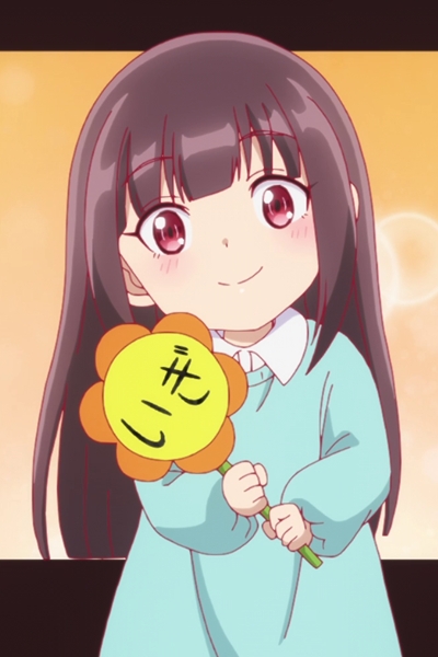 Nishikawa Marimo - Character (150135) - AniDB