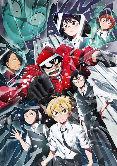 Sanda - Anime - AniDB