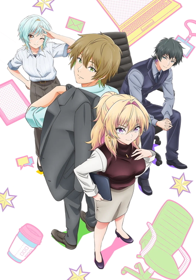 I Gotta Support the Drinking Party`s Organizer! - 3 - Bukiyou na Senpai. - Episode - AniDB