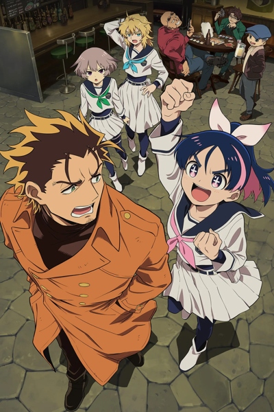 Yuusha no Kuzu - Anime - AniDB