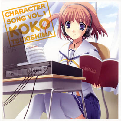 Collection - D.C. II: Da Capo II Character Song Vol. 1 Tsukishima Koko ...
