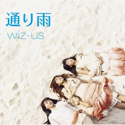 Collection - Toori Ame - Single (1082) - AniDB