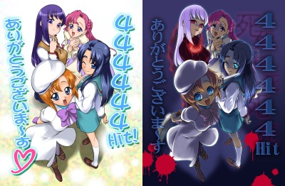 yandere - Tag - Anime - AniDB