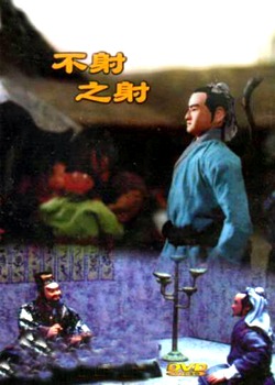 Bu She Zhi She - Anime - AniDB