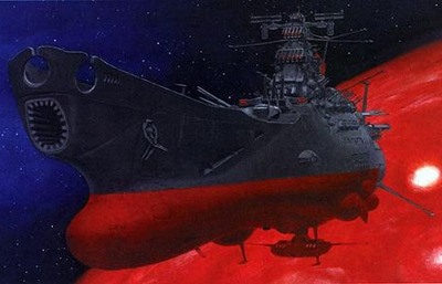 Yamato - Vehicle (12068) - AniDB