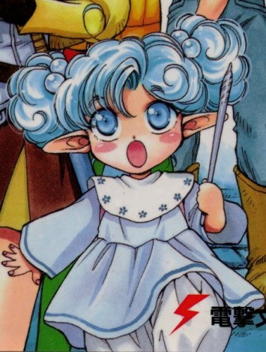 Rumi - Character (14083) - AniDB