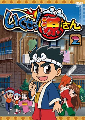 Ikuze! Gen-san - Anime - AniDB