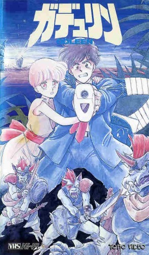 Gdleen - Anime - AniDB