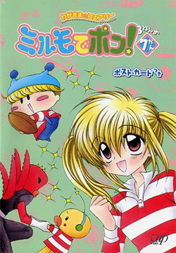 Wagamama Fairy Mirumo de Pon! Wonderful - Anime - AniDB