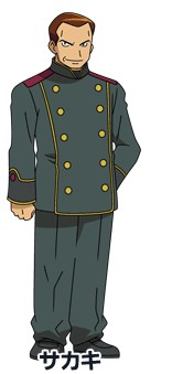 Sakaki - Character (1933) - AniDB