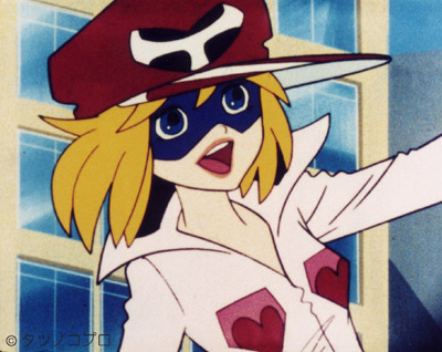 Ai-chan - Character (23348) - AniDB