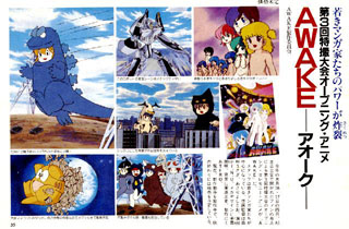 Awake - Anime - AniDB