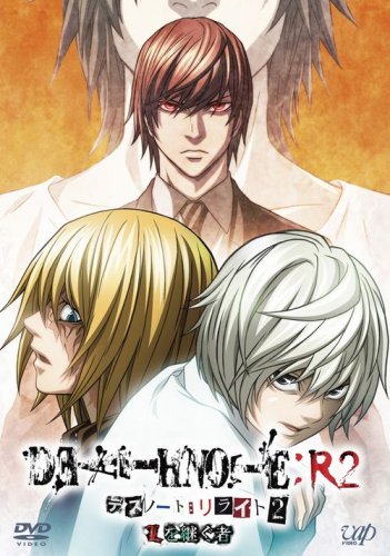 Death Note: R2 - L o Tsugu Mono - Anime - AniDB