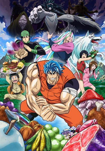 Toriko (2011) - Anime - AniDB