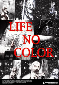 Life no Color - Anime - AniDB