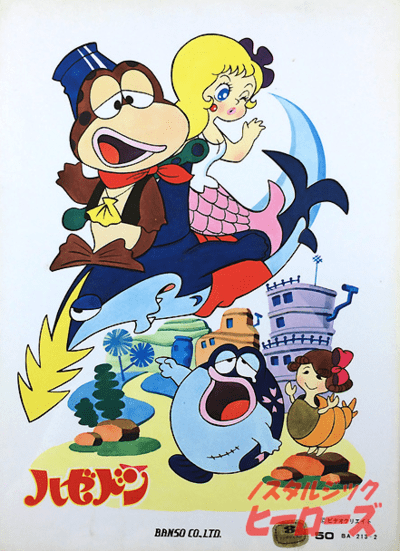 Hazedon - Anime - AniDB