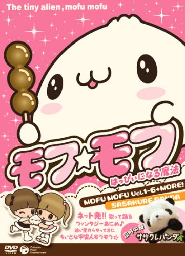 Mofu Mofu - Anime - AniDB
