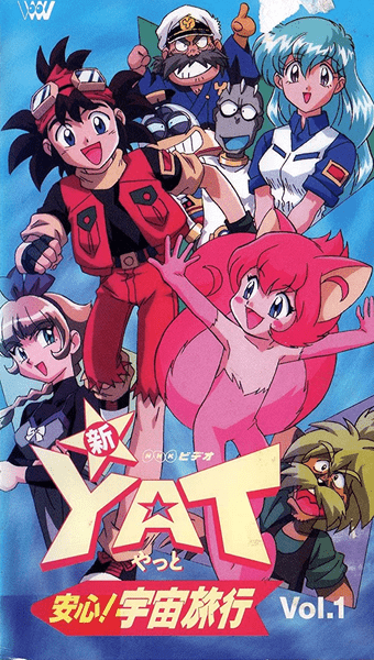 YAT Anshin! Uchuu Ryokou 2 - Anime - AniDB