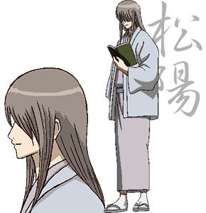 Yoshida Shouyou - Character (12459) - AniDB