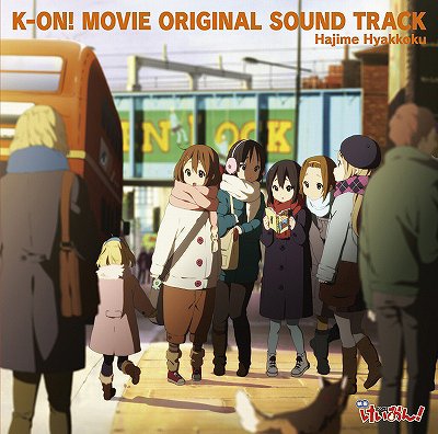 Eiga K-On! Original Soundtrack