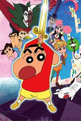 Eiga Crayon Shin-chan: Chou Arashi o Yobu Kinpoko no Yuusha - Anime - AniDB